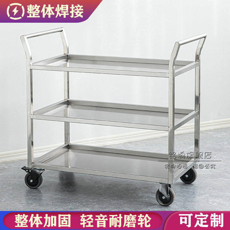 304加厚不锈钢餐车小推车厨房置物架收碗车商用饭厅移动可定制
