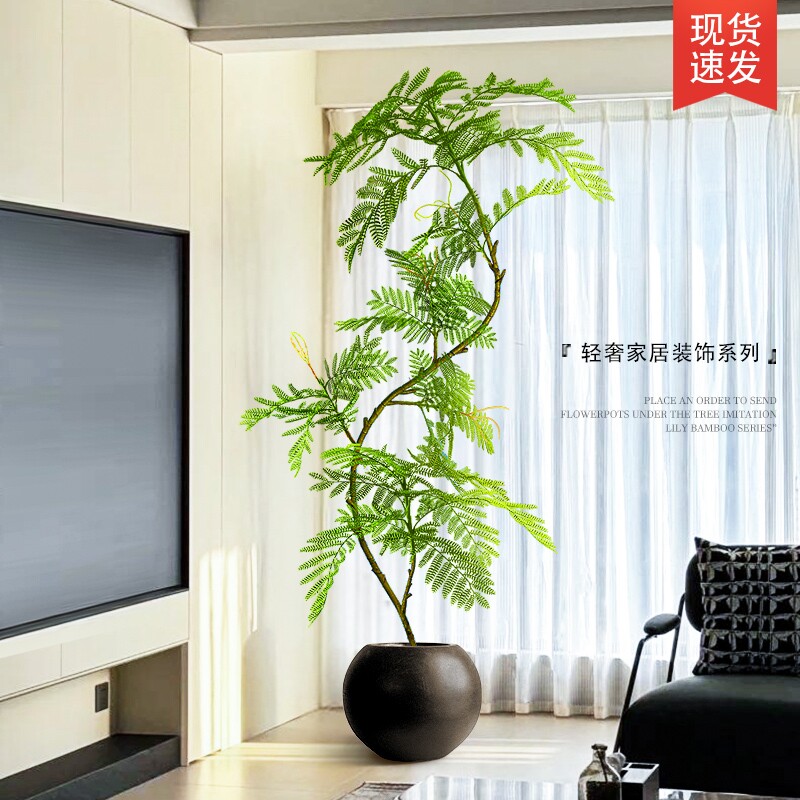 蓝花楹仿真绿植轻奢风高级感造景假树客厅大型落地盆栽摆件装饰树