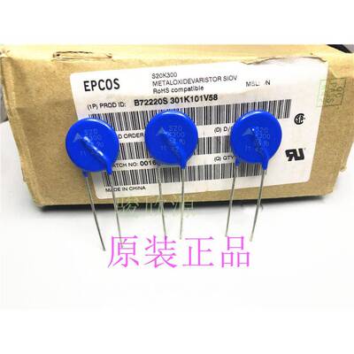 压敏电阻S07K300 S10K300 S14K300 S20K300 S20K320E3十个包邮