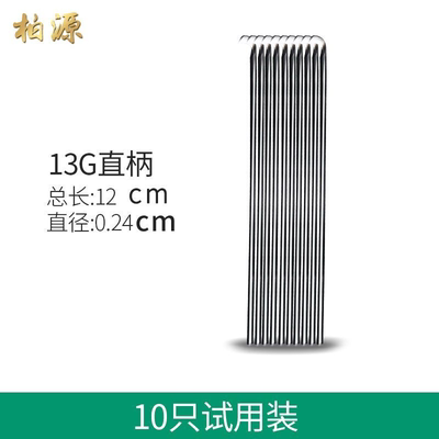 拆绒神器翻新羽绒服刀10G131516G方柄割纱刀小勾刀钩刀纺纱厂