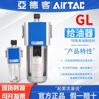 0雾0器给油润滑 亚德客 L0置气缸30气动208油装40-60 器00电磁阀G
