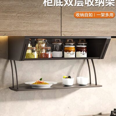 酷太厨房置物架双层橱柜收纳吊柜下拉挂架墙上调味料锅架碗架拉篮