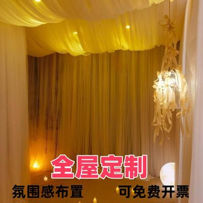 全屋定制纱幔吊顶云朵大波浪美容院纱幔私密馆氛围打造房顶装饰纱