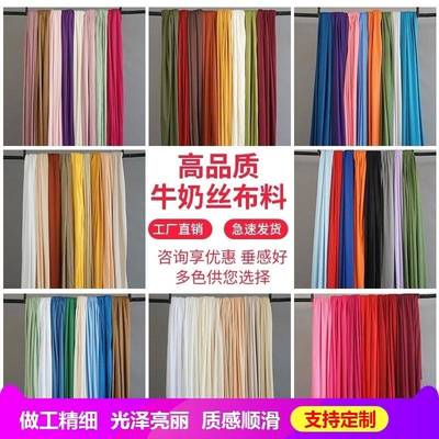 婚庆背景装饰云顶纱韩式帷幔酒店场景布置牛奶丝打底布幔户外吊顶