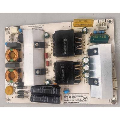 32-65 游戏机 电源板 恒流一体板 JP3258 HLJP4265AL 汉王签到机