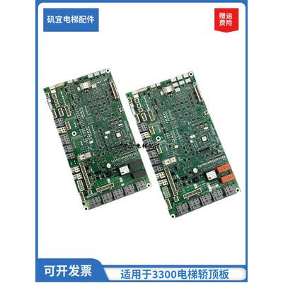 适用迅达3300电梯新款轿顶板 ID.NR.560505 560506 560503 560502