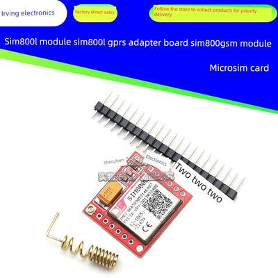 SIM800L模块 GPRS 转接板 GSM microSIM卡 Core board
