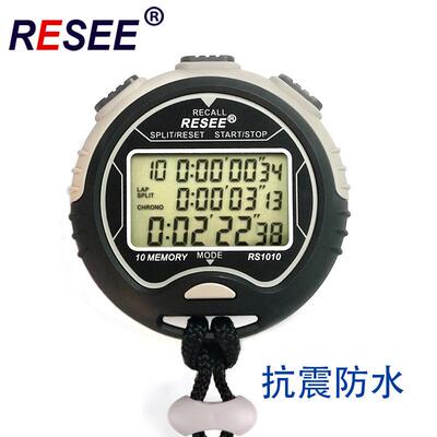 rs1010防水秒表三排显示码表电子计步器跑步美容游泳计时器