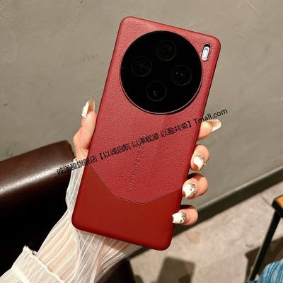 适用vivox200s手机壳素皮手机壳