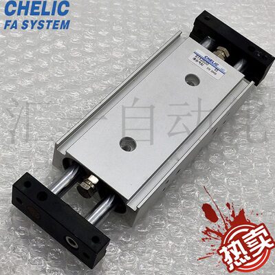 气立可双出滑台气缸STX16-10 20 30 40 50 75 100 125 150