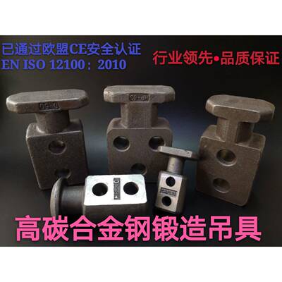 汽车模具吊块 吊模块 铸入吊钩 吊钩CHP CHPL CHN CHNL CHFL CHPH