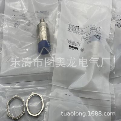 M30 带线 全新实物XS230BLFAL2C XS230BLFBL2C感应开关质保一年