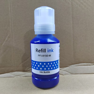 PFI-8150颜料墨水Canon TC-5200 PFI8150喷墨打印机彩色颜料墨水
