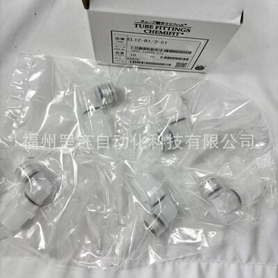 EL12-R1/2-C1原装进口NITTA MOORE PP树脂接头 洁净厂房专用