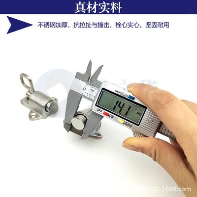 实心精铸304不锈钢自动回弹关门窗栓子撞击式弹簧飞机插销门扣锁