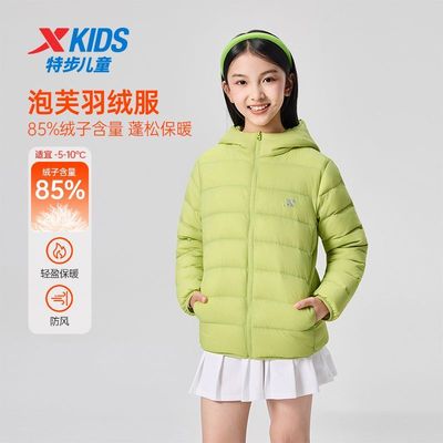 特步童装女童轻薄款羽绒服儿童防寒服2025年秋冬新款大童保暖外套
