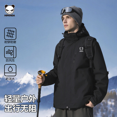 hipanda你好熊猫男士连帽休闲冲锋夹克2026新款户外防风衣外套男