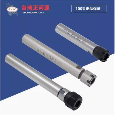 SYIC台湾小径M型延长杆C10-ER8M-100延长杆C10-ER8M-150180