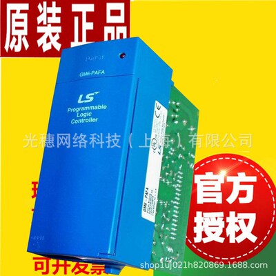 G4Q-TR4A全新原装LS/LG产电PLC模块可编程控制器G4Q-TR2A