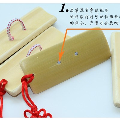 儿童幼儿园体操课间操快板成人广场舞指板中国结响板初学上手快