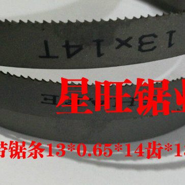 美国进口双金属带锯条13*0.65*14*1332带锯条13*14/18*1638锯1511