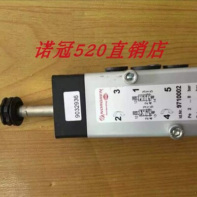 9710002.3090.000.0z0 现货海隆电磁阀 9710002 阀体