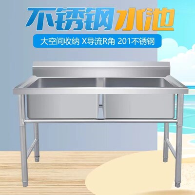 不锈钢水池单池双池三池食堂餐厅洗碗洗菜盆池带平台水池家用商用