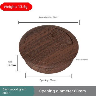 60孔装饰盖电脑桌线孔盖办公桌穿线孔盖板书桌盖木纹桌面孔洞装饰