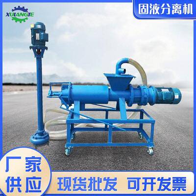 养殖场印刷化工污泥脱水设备滚筒叠螺式脱水机干湿固液分离机
