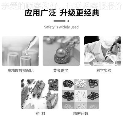 常州运高精度电分析天平万分之一子0幸.1mg平实验室FA1004E精天密