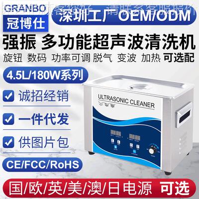 大功率UDK学校玻璃仪器超式声波清洗器实室声超验波清洗机旋钮超