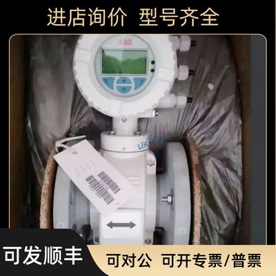 ABB电磁WaterMaster流量计ProcessMaster传器AquaMaster
