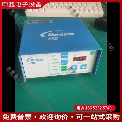 议价：NORDSON EFD美国诺信ValveMate7100点胶