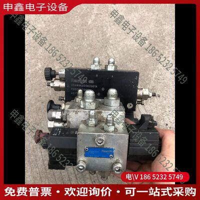 议价：德国Rexoth/力士乐液压阀组拍摄具体型号