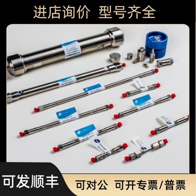 VSI952505-0艾杰尔Agela液相色谱柱Venusil XBP Silica 4.6250mm