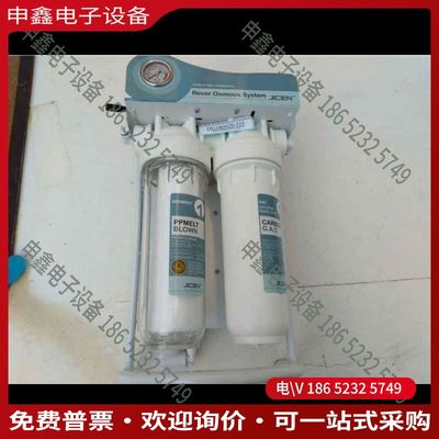 议价：Jicen 意大利进口 厨下净水器 直饮水机