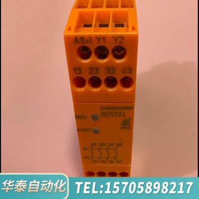 华泰DOLD安全继电器BG5924.04 AC/DC24V，00