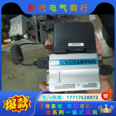 阿特拉斯远程控制器SMARTBOX Atlas Copco，议价