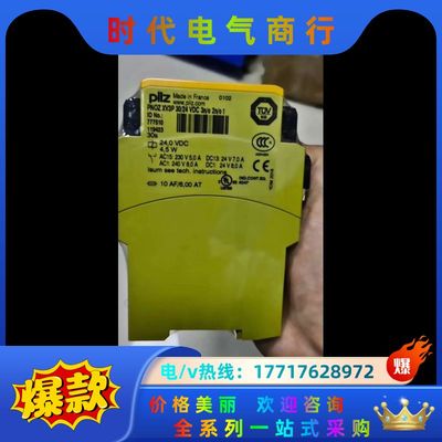 533131皮尔磁传感器全新原装正品议价