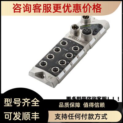 BALLUFF巴鲁夫多层指示灯BCC098C BCC0AA7 BCC0AFE BCC0HH5