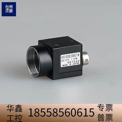 CIS VCC-G20E20BSTW 单色 CCD 工业相机.议价