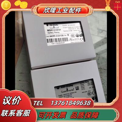 MSR128.1DP 440R-M23084 MSR131R议价