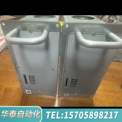 华泰史陶比尔ARPS3电源，，，