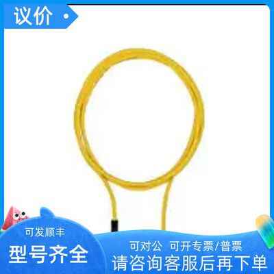 PILZ线缆540320 PSEN Kabel 5m M12 8-polig mit ger