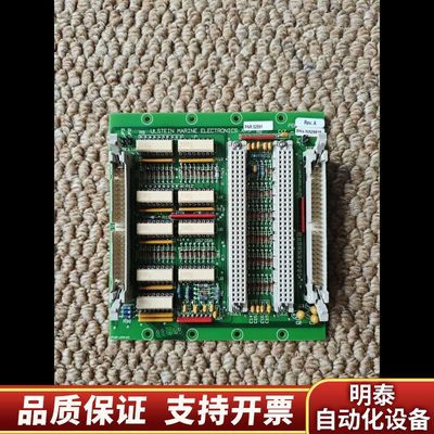 ULSTEIN  PBP40012/L-A(K-A), .询价