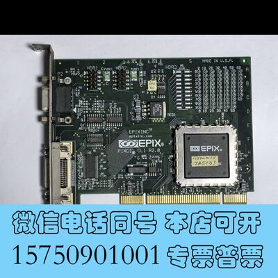 全新EPIX EPIXINC PIXCICL1 PIXCI CL询价
