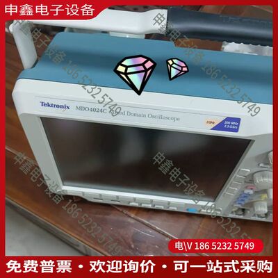 议价：泰克示波器MDO4024C、MDO4014 MDO4034C