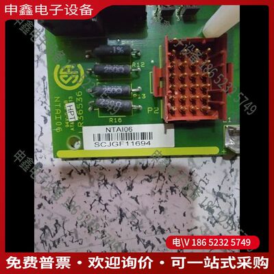 议价：ntai06端子板贝利dcs