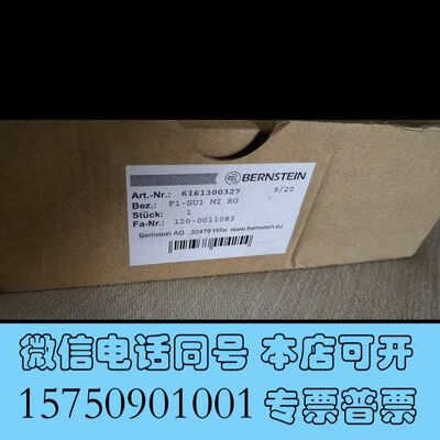 全新BERNSTEIN博恩斯坦 616.1300.327脚踏开关询价