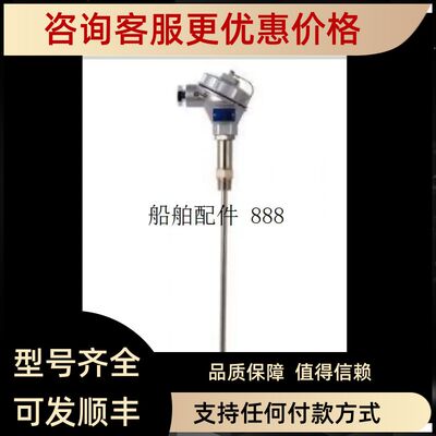 THEMOCOUPLE  Daeyang MCA-D 600